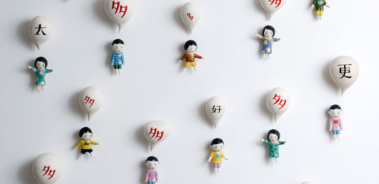 Beth Lo - ArtisticMoods.com